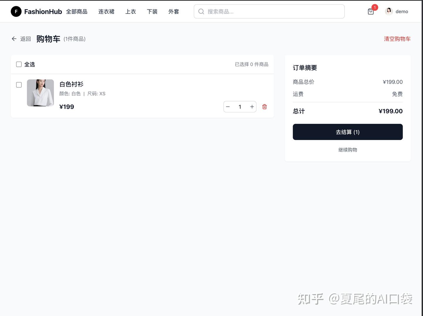 Trae 2.0 的 SOLO 模式，真的这么震撼吗？ - 知乎