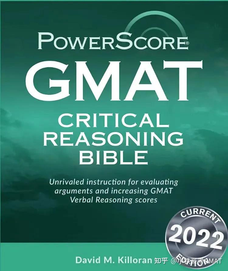 别乱找了！一站式集齐GMAT备考资料PDF~~ - 知乎