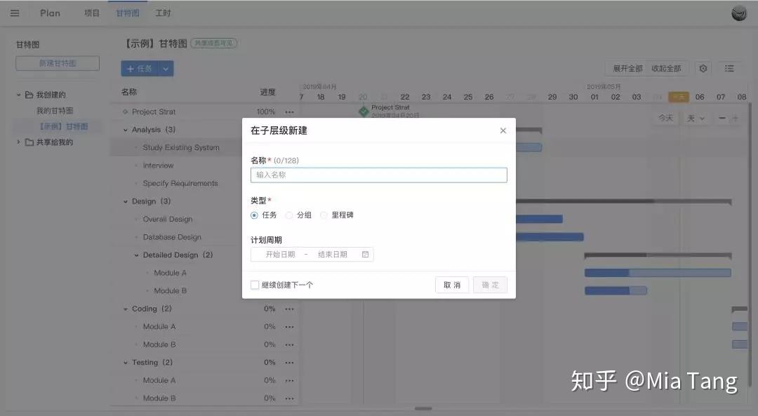 如何做好WBS（Work Breakdown Structure）？ - 知乎