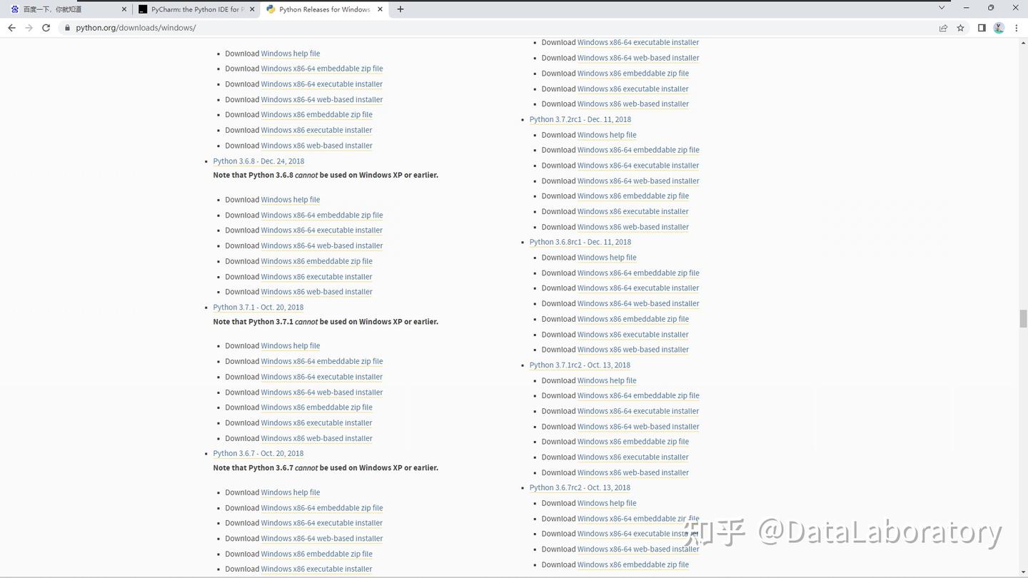 PyCharm专业版及Python的安装与使用 - 知乎