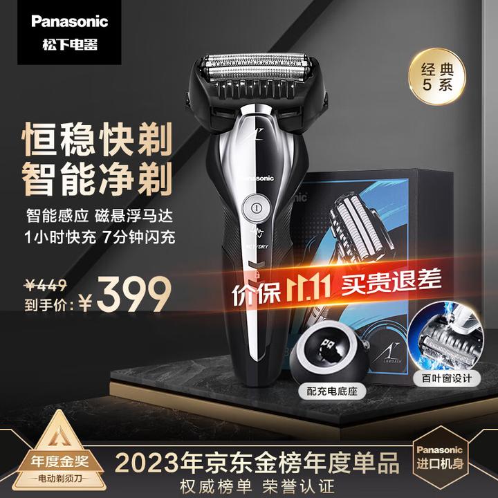 gerllo剃须刀，产地哪里，质量怎么样? - 知乎