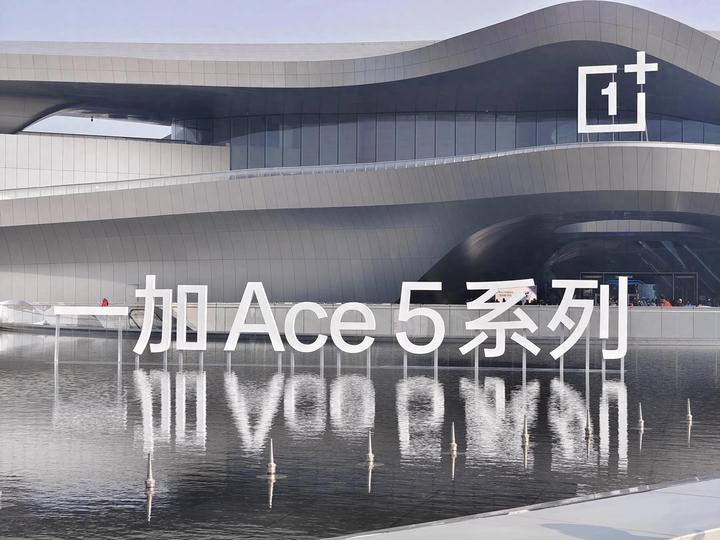 一加Ace5系列正式发布，游戏双神器，2299元起 - 知乎