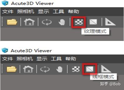Acute3D Viewer软件使用说明 - 知乎