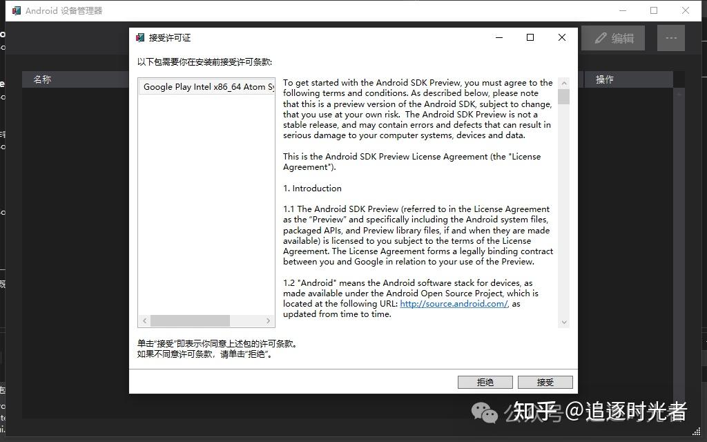 .NET MAUI开源免费的UI工具包 - Uranium - 知乎