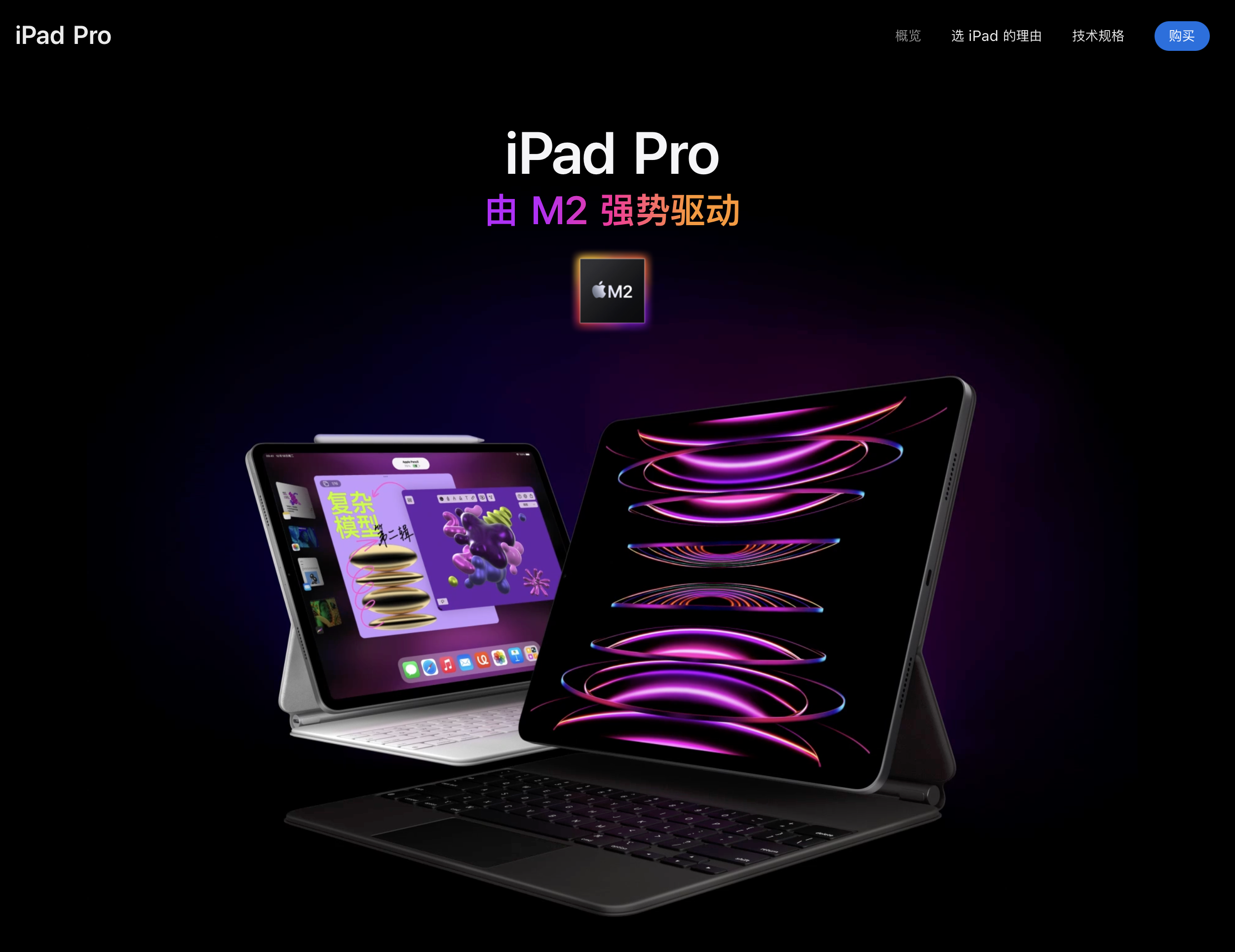 懂平板电脑的人，2023 年 618 有哪些 iPad 选购建议？ - 知乎