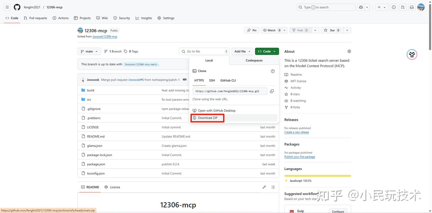 抢不到火车票？试试 Trae + 12306-mcp，一键查询余票信息！ - 知乎