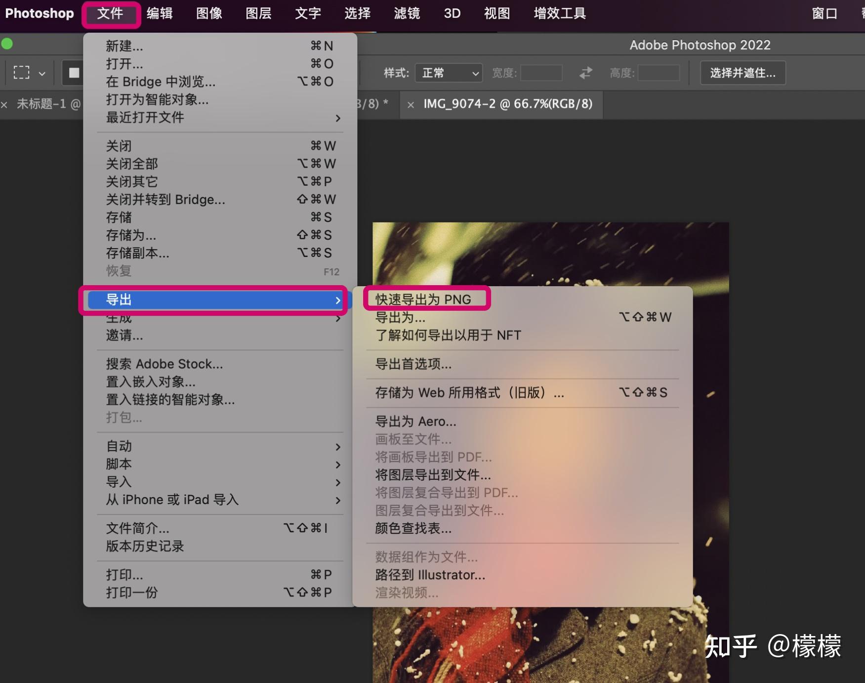 怎么用ps调整照片分辨率（dpi） - 知乎