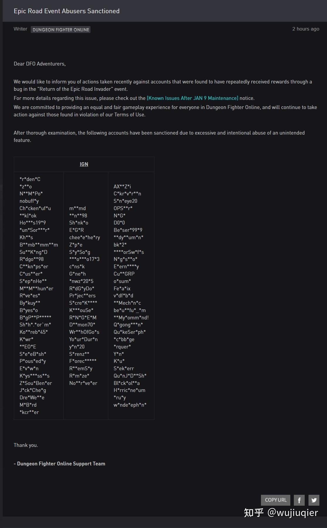 如何看待DNF 9163事件；DNF9163事件咋一点动静都没有？ - 知乎
