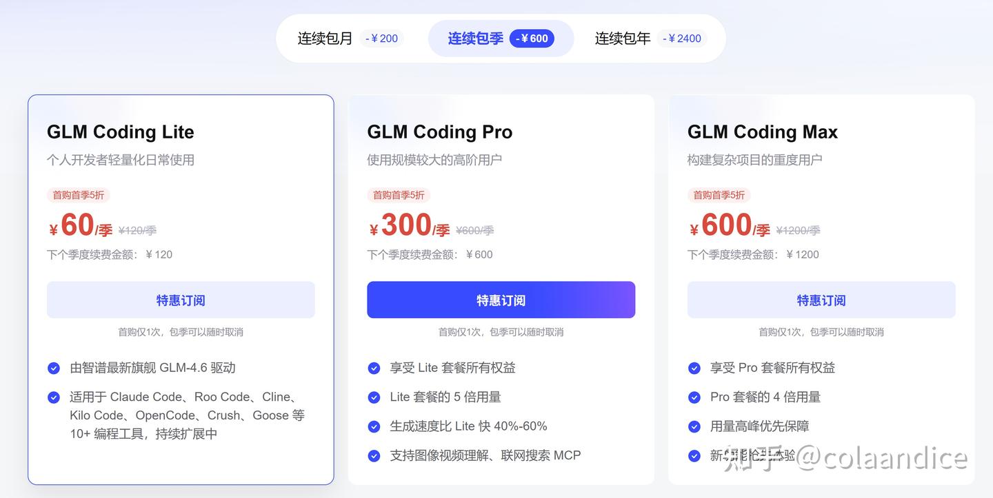 GLM-4.6 接入Claude Code For Windows - 知乎
