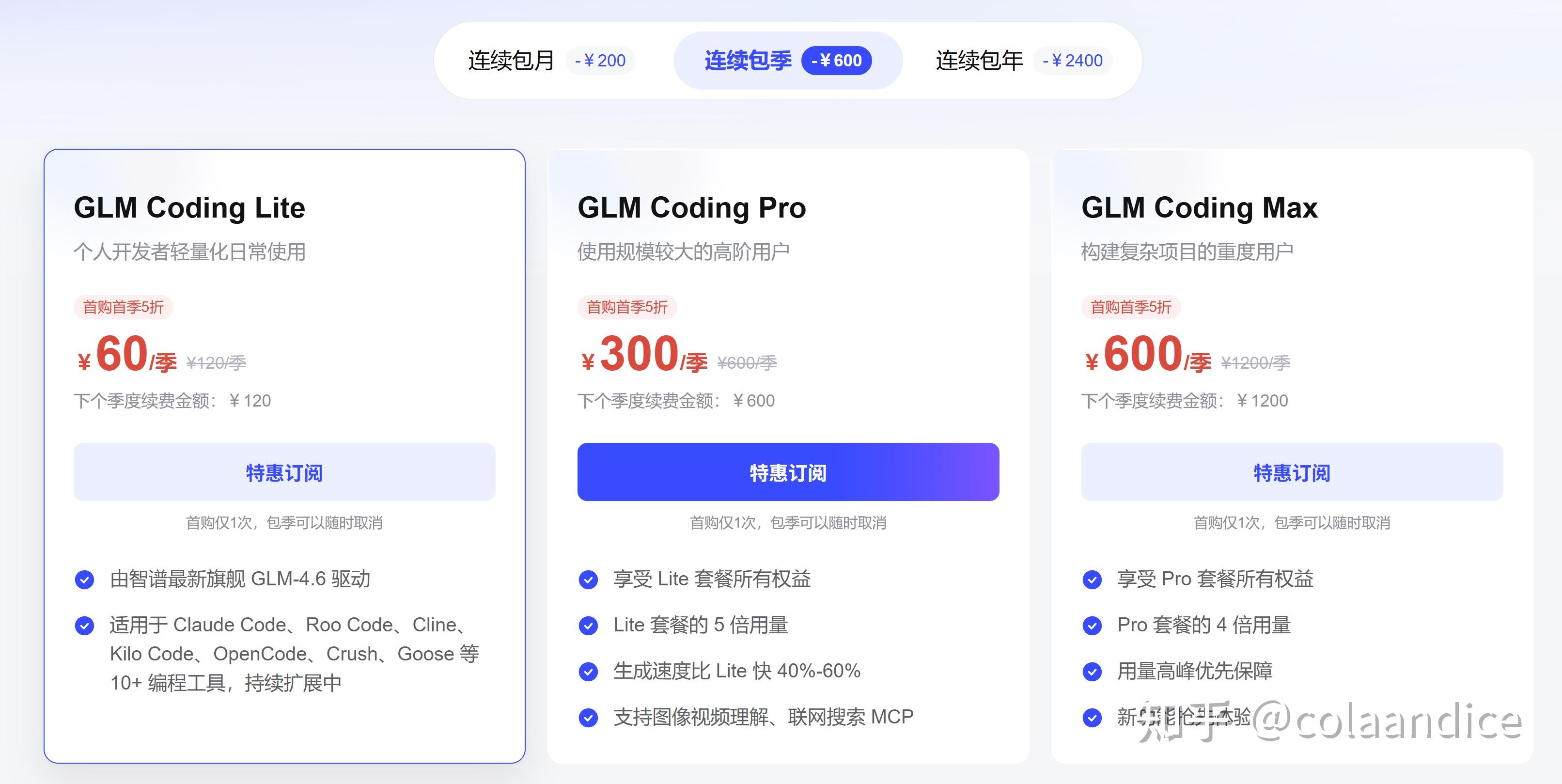 GLM-4.6 接入Claude Code For Windows - 知乎