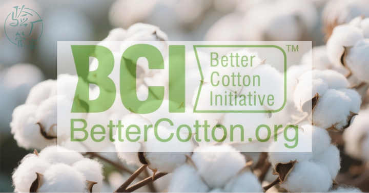什么是BCI良好棉花认证？关于良好棉花产销监管链标准认证（BCI CoC）的重要通知！ - 知乎