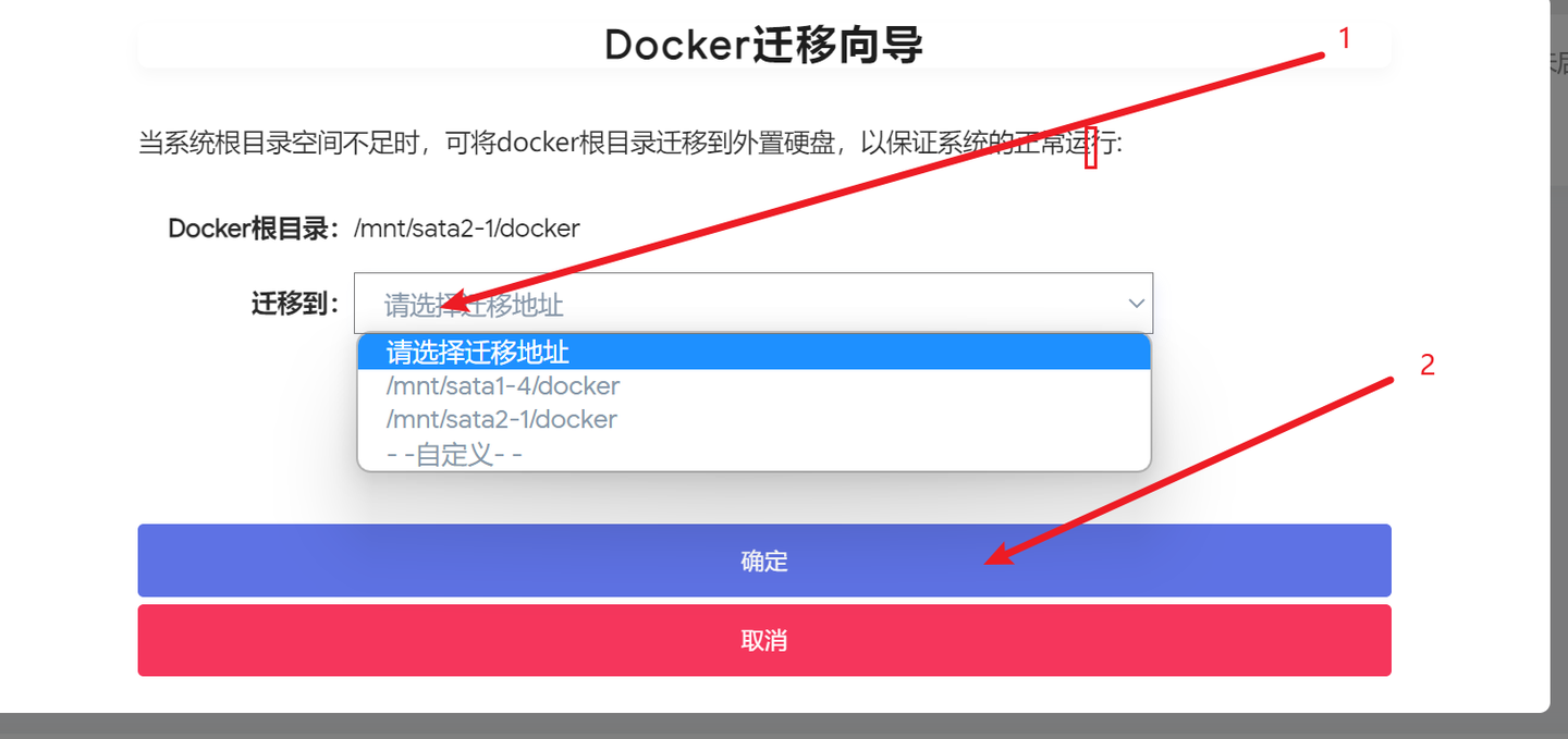 家庭网络折腾记-篇五-openwrt (istoreos)迁移docker根目录 - 知乎