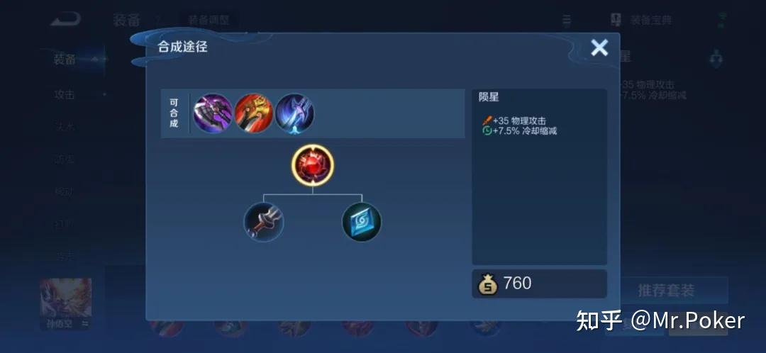 S40新赛季前瞻：T0野王又被削，打野刀第5次改版，孙悟空回归T0？ - 知乎