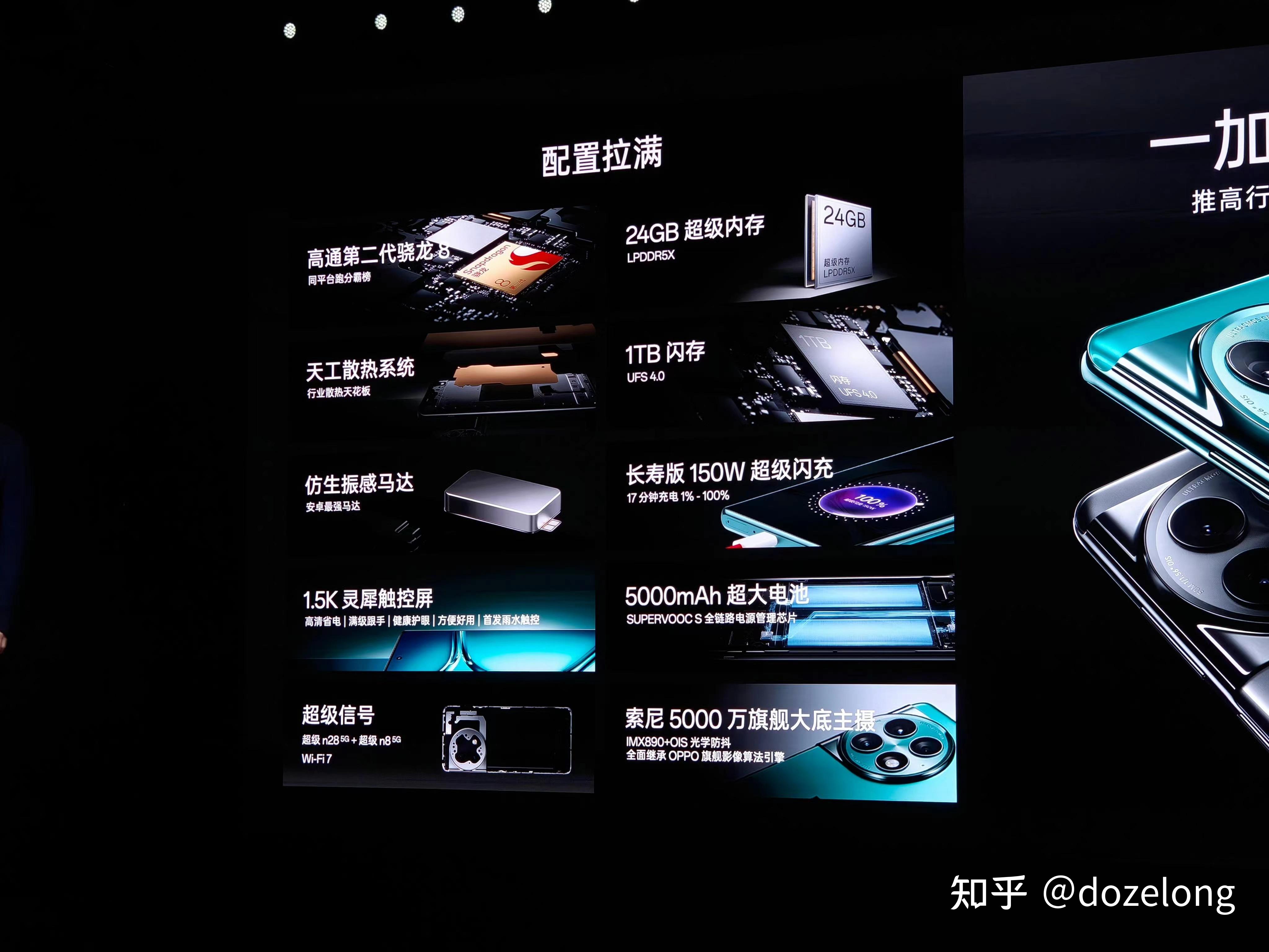 K60至尊版有他强？一加ace2pro发布天宫散热顶级性能2999元起 - 知乎