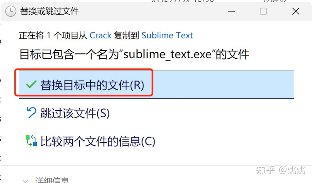 Sublime Text超详细图文下载安装教程（附安装包）Sublime Text4版本教程 - 知乎