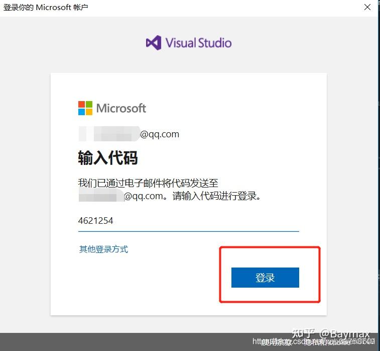 Visual Studio2019配置GitHub图文教程 - 知乎