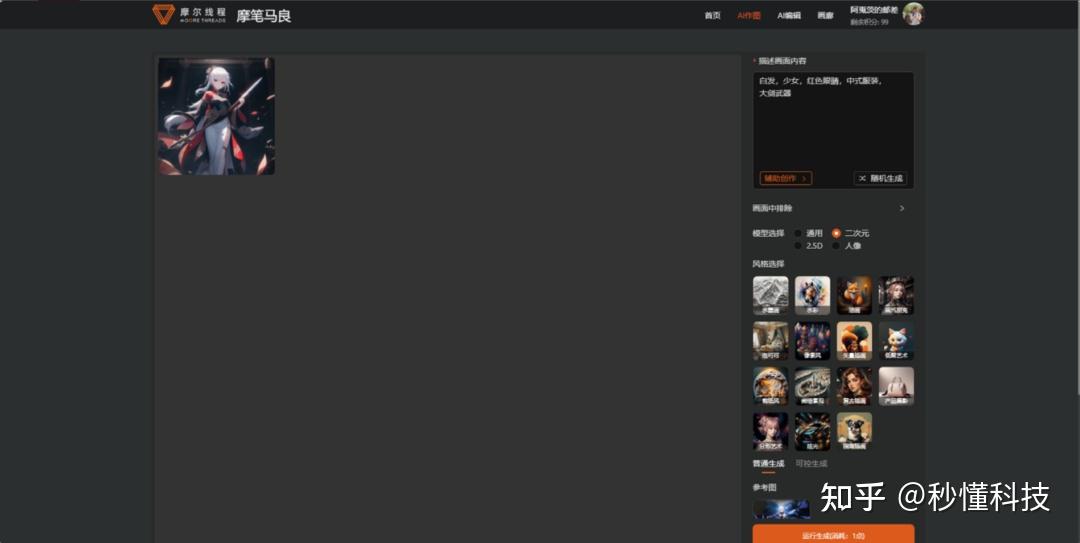 只要1199元的国产显卡！实测摩尔线程MTT S80 - 知乎