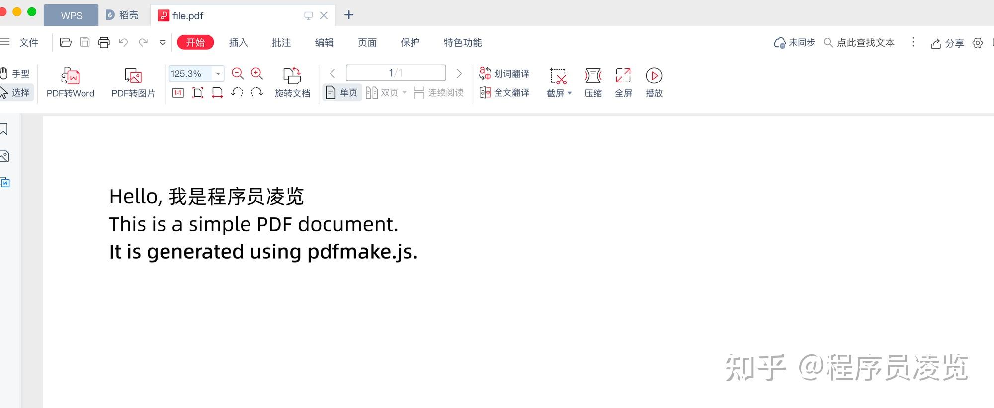 js 程序如何实现 html 转 pdf？ - 知乎