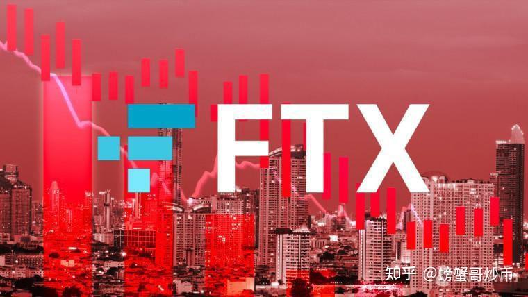 FTX 崩盘：大厅和 SBF 之间，破布销毁 - 知乎