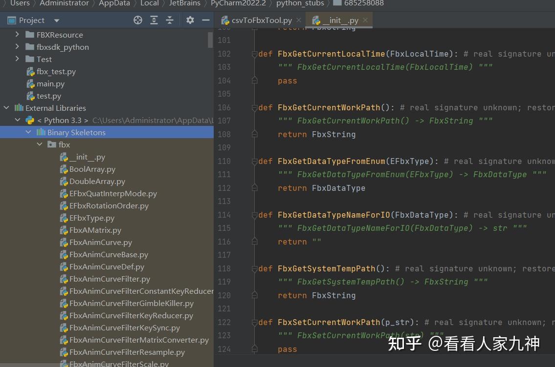 写一个renderDoc批量导出fbx工具 - 知乎