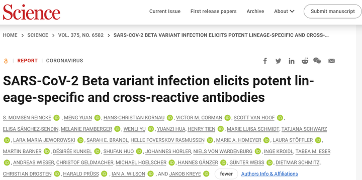 文献阅读——SARS-CoV-2 Beta variant infection elicits potent lineage-specific ...