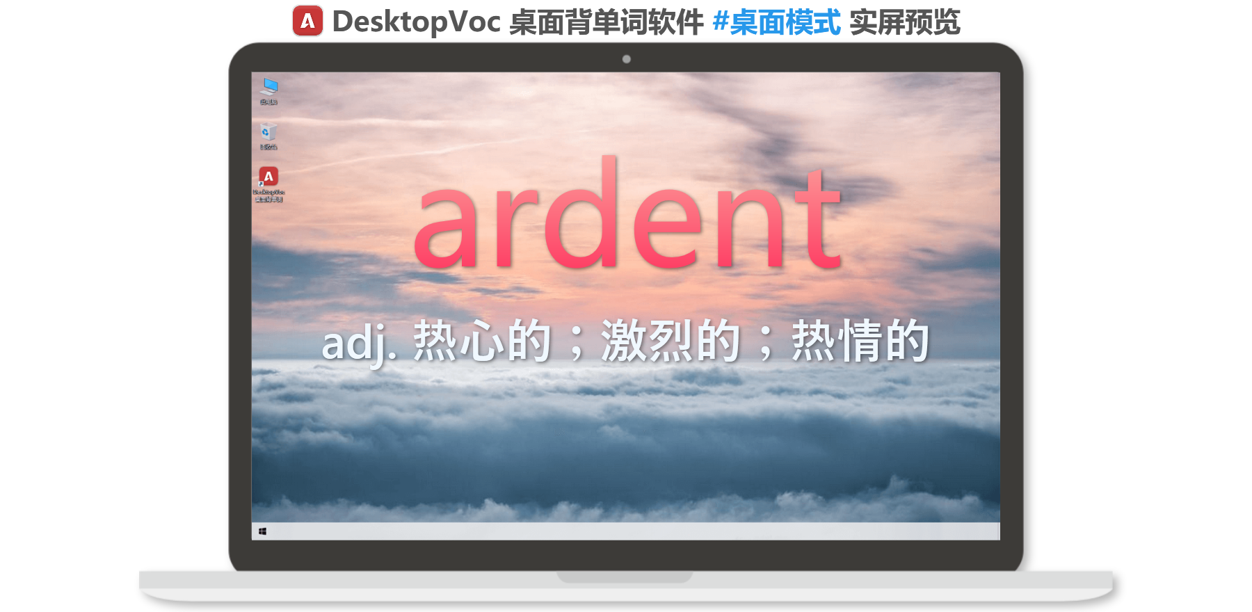 Ardent可以当作英文名吗？ - 知乎