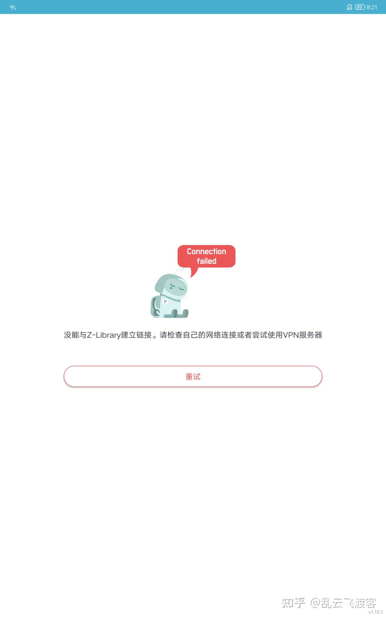 zlibrary打不开怎么办？2lib.org也打不开? - 知乎