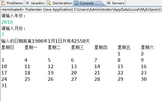 0基础学Java，教你学会制作日历！ - 知乎