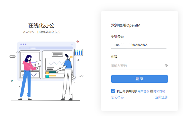 即时通讯（IM）开源项目OpenIM重构版本发布- v2.0.0 - 知乎