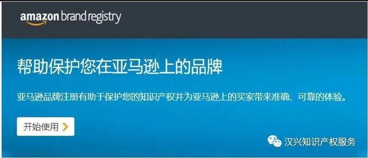亚马逊品牌备案后出现5461报错，该如何解决？ - 知乎