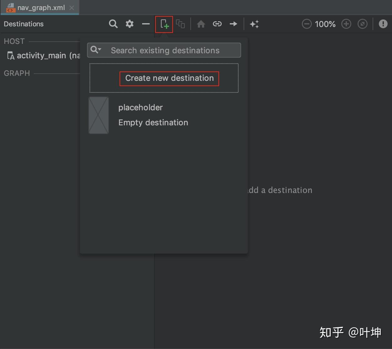 Navigation(一)基础入门 - 知乎