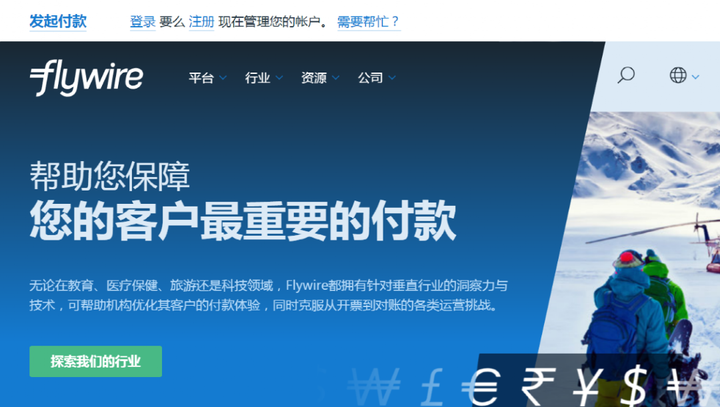 【留学干货】交学费太麻烦？手把手教你如何使用Flywire汇款 - 知乎