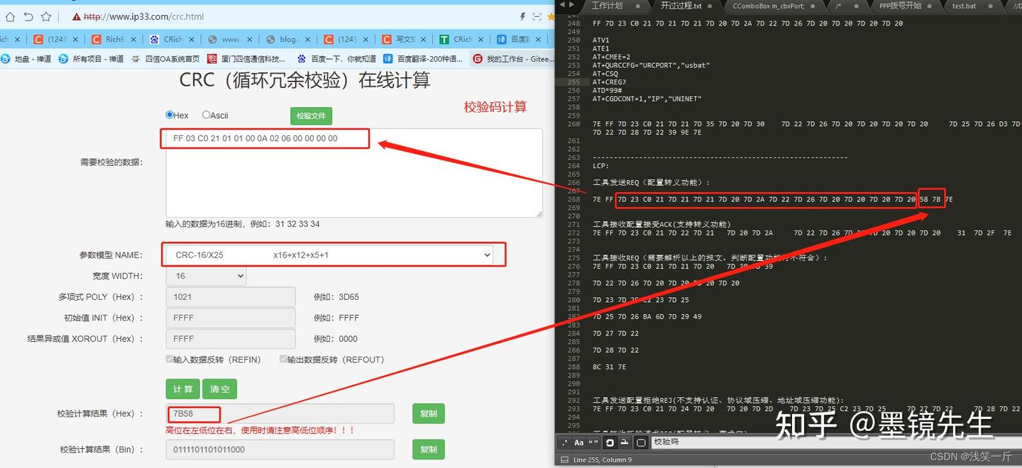 PPP报文解析与代码封装分享 - 知乎