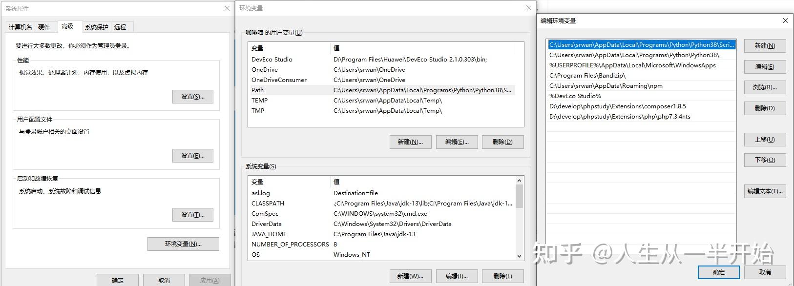phpStudy+PhpStorm+Laravel环境搭建 - 知乎