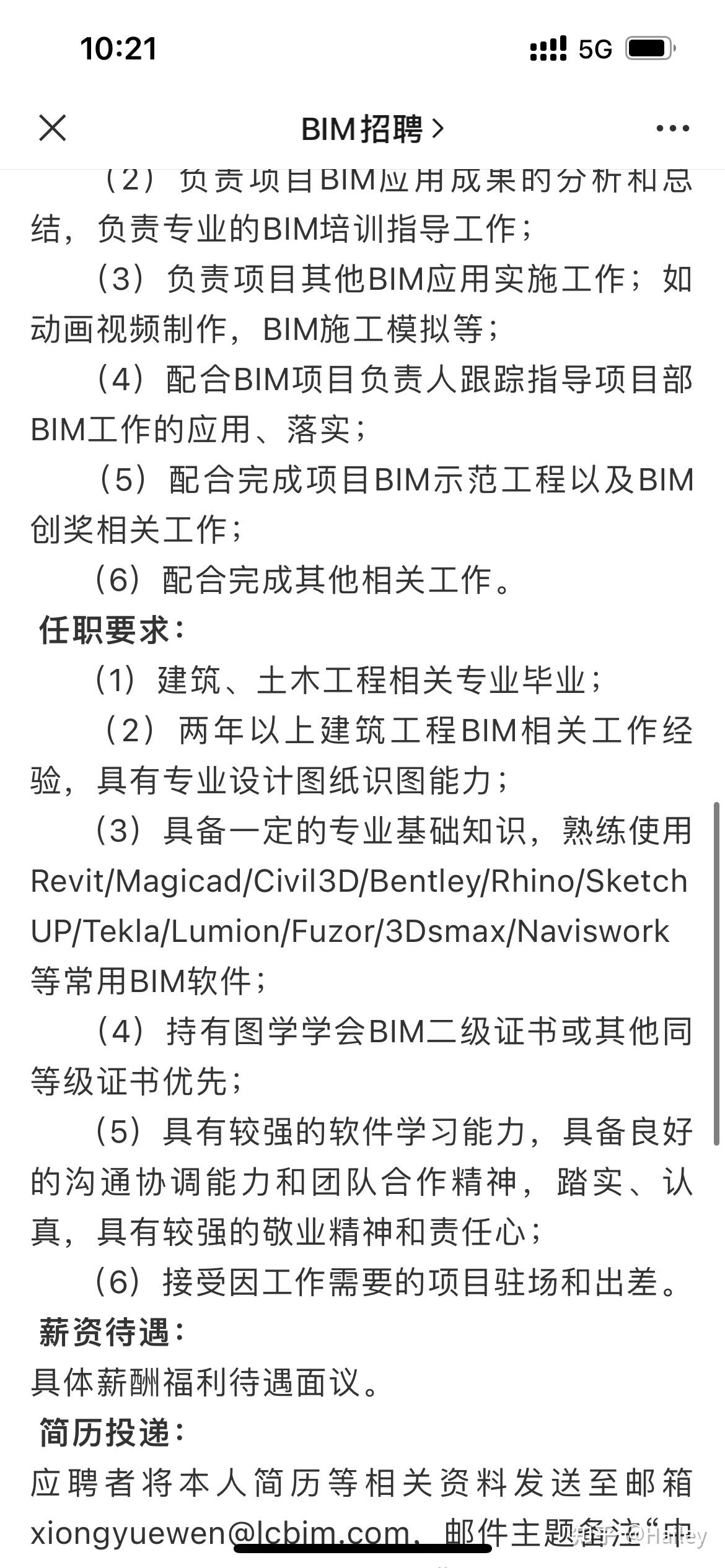 BIM证书含金量和用处？ - 知乎