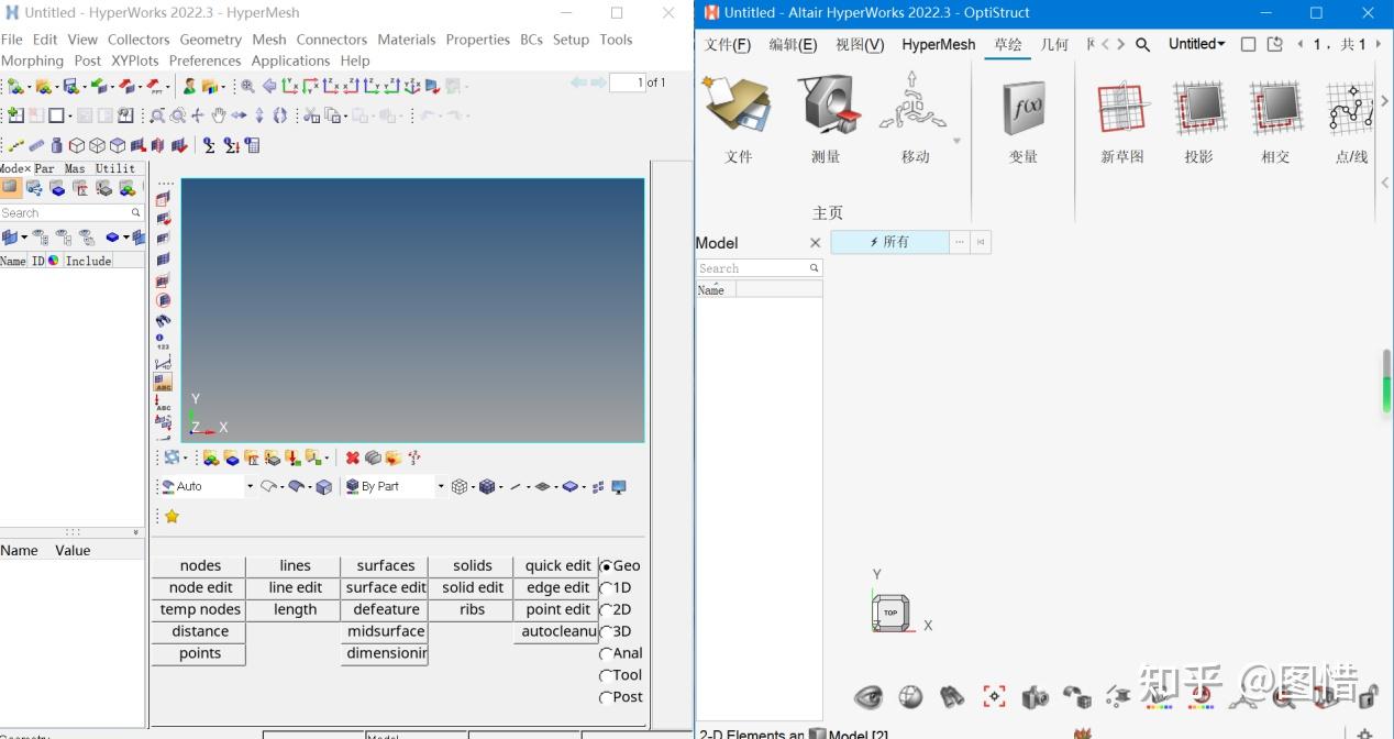 少些概述多些入门操作——HyperMesh速通1 - 知乎