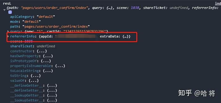 uniapp中 wx.navigateBackMiniProgram 返回小程序 参数无法传递? - 知乎