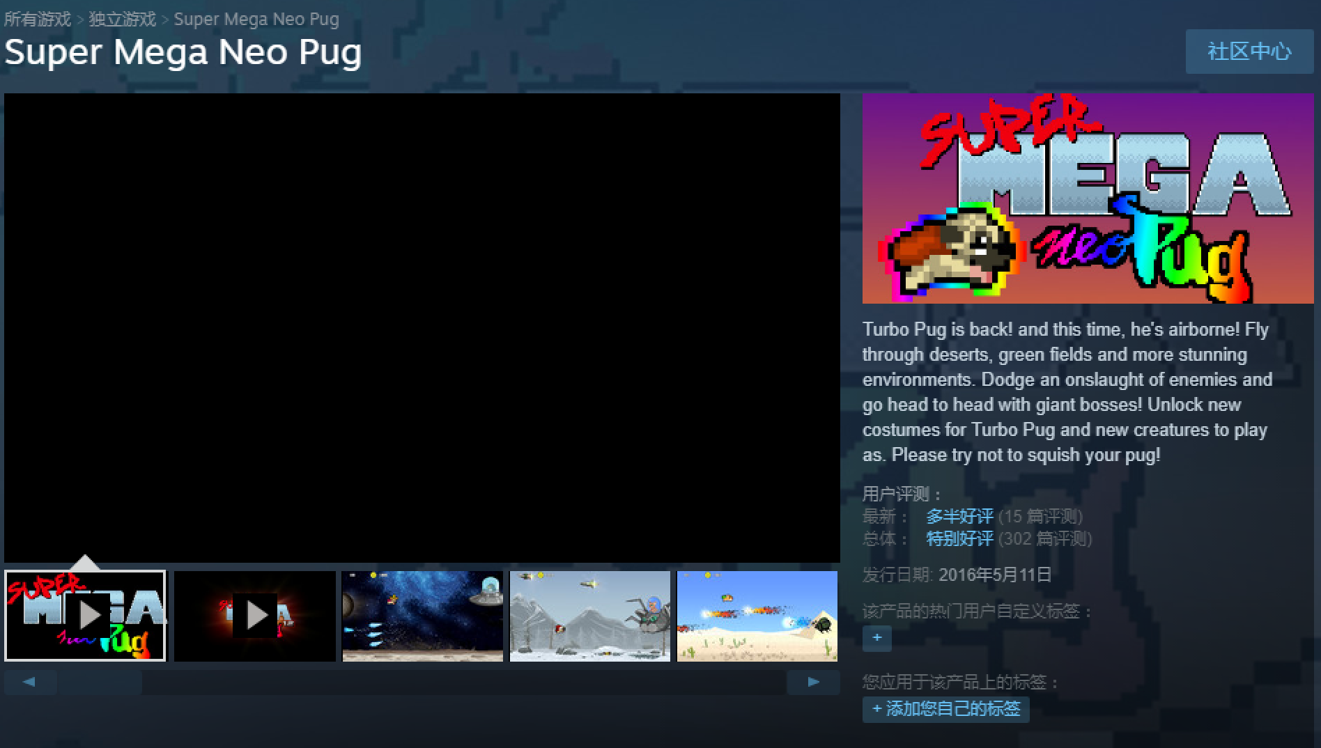 Steam喜+1日常-Super Mega Neo Pug - 知乎