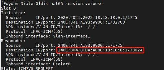 H3C MSR NAT66配置指北 - 知乎