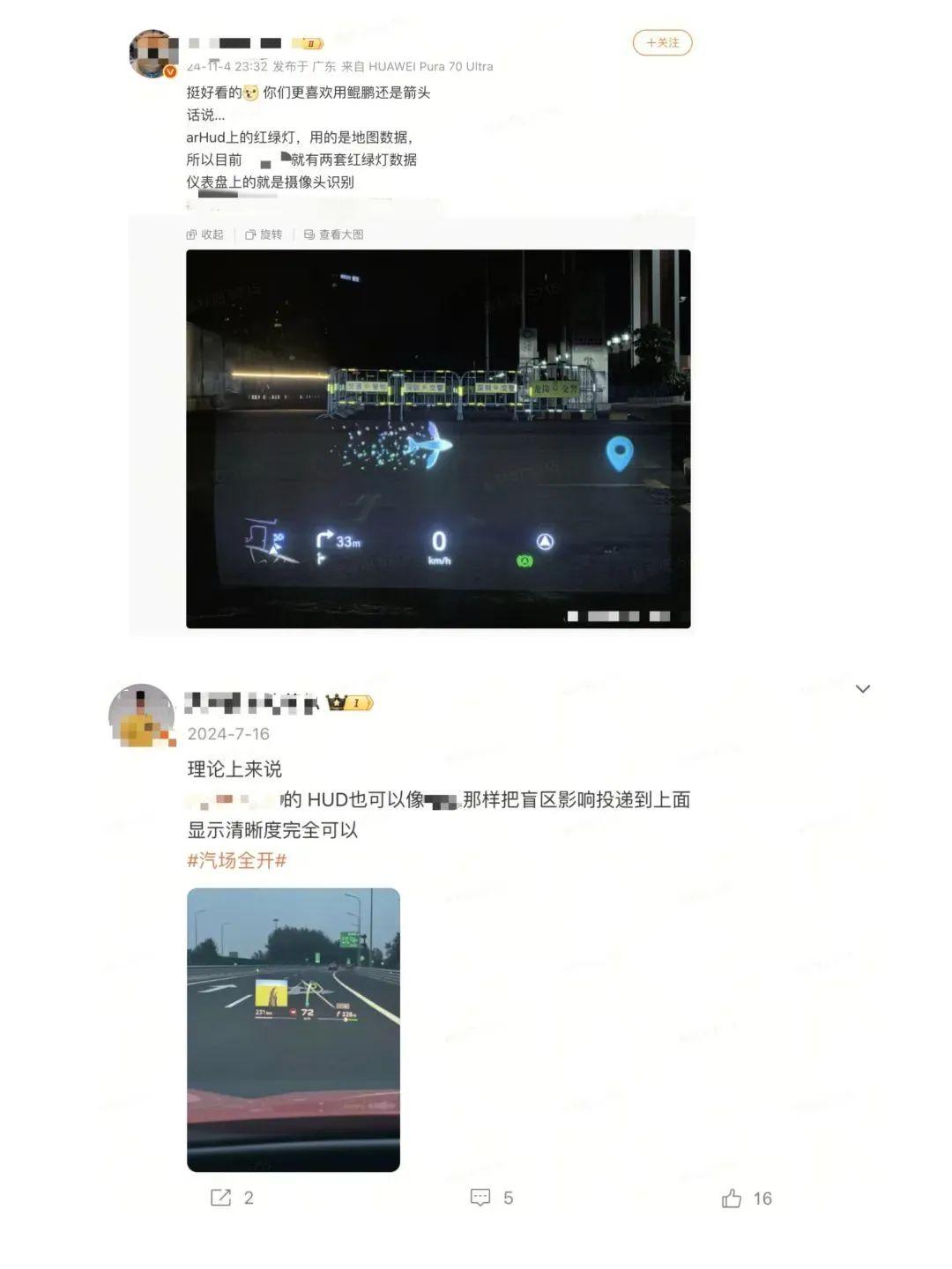 《品质优先x交互跃迁:双轮驱动下的HUD千亿市场确定性增长》| FUTURUS受邀出席2025智能座舱技术高峰论坛 - 知乎
