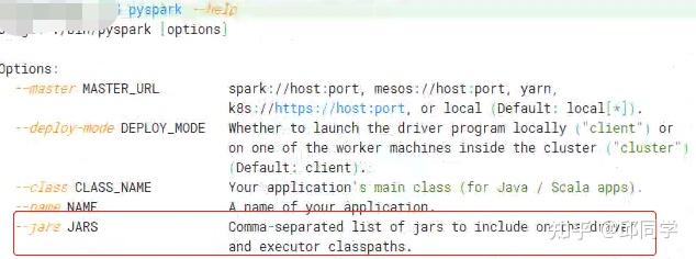 如何在pyspark中引用第三方jar包 - 知乎