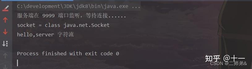 Tcp网络通信编程（字符流） Socket应用 知乎