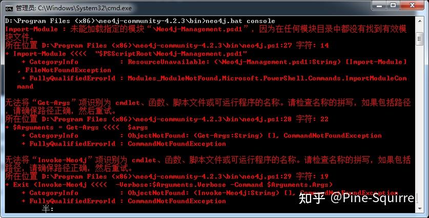 neo4j安装报错? - 知乎