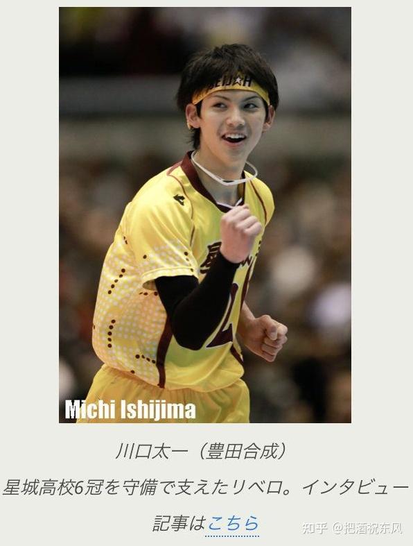 你觉得动画《排球少年》中有哪些不合理的地方？ - 知乎