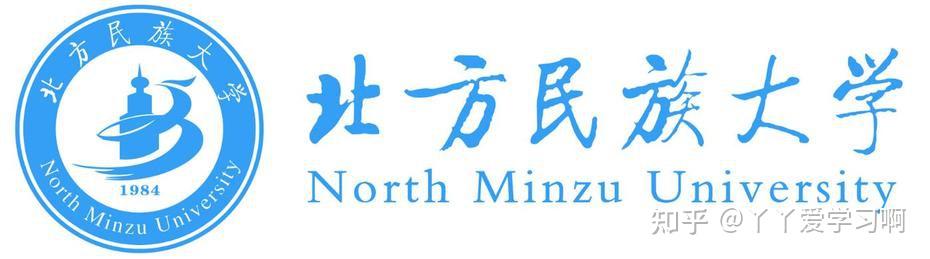 2025北方民族大学MPAcc会计专硕复试信息解析 - 知乎