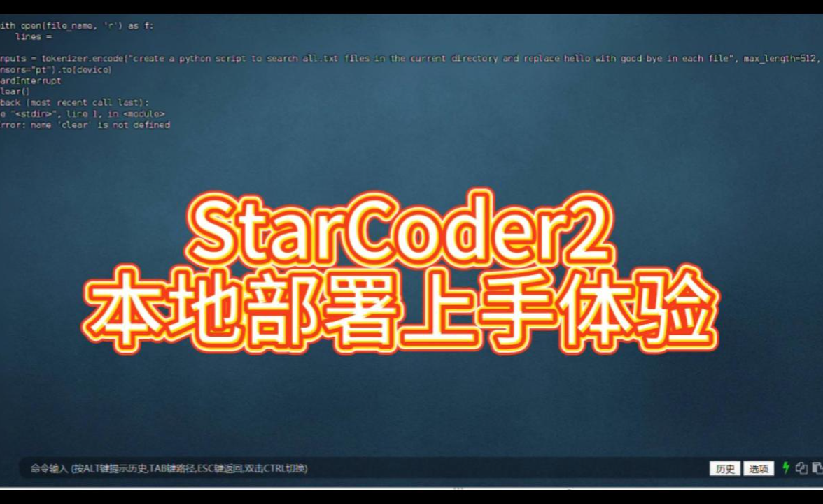 StarCoder2本地部署上手体验：程序猿要下岗了吗？ - 知乎