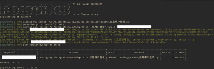 ecology9-任意用户登录研究分析实记 - 知乎
