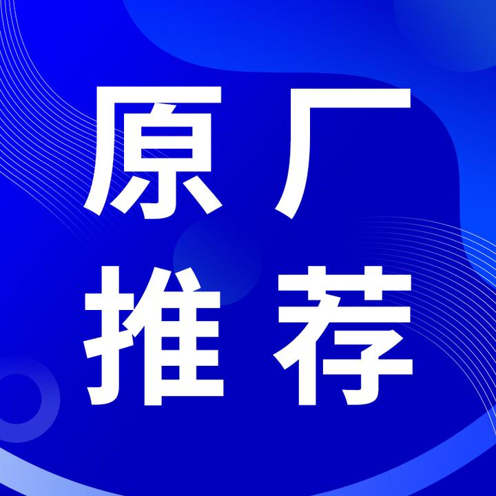 聚焦国产｜猎芯网与电感/磁珠一站式解决方案提供商DJSe东捷仕达成合作 - 知乎
