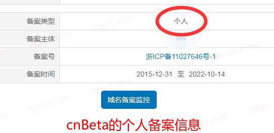 cnBeta网站备案被取消，停止国内解析 - 知乎