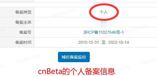 cnBeta网站备案被取消，停止国内解析 - 知乎